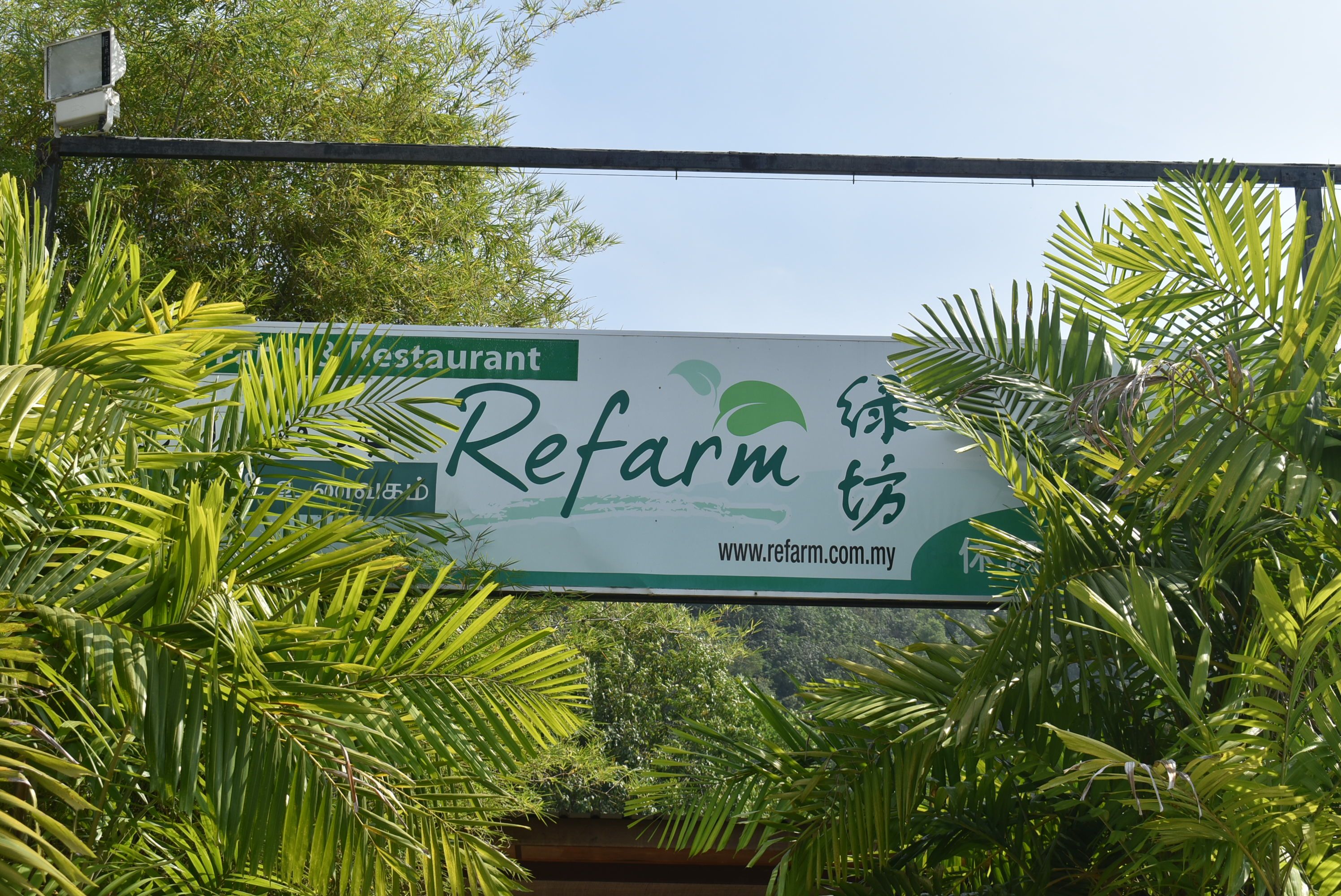 Portal Rasmi Majlis Daerah Tapah - Refarm